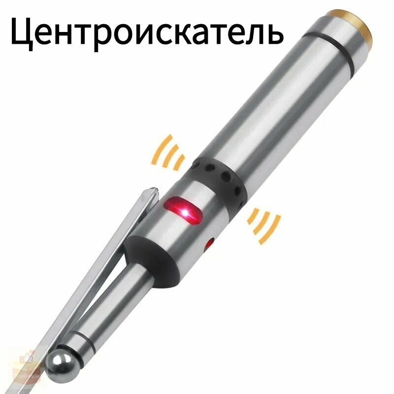 Щуп-центроискатель фотoelectricческий, со световой и звуковой индикацией, для станков (фрезерных, ЧПУ), корпус из стали 45, точность 0.005 мм, в деревянном кейсе, с батарейками