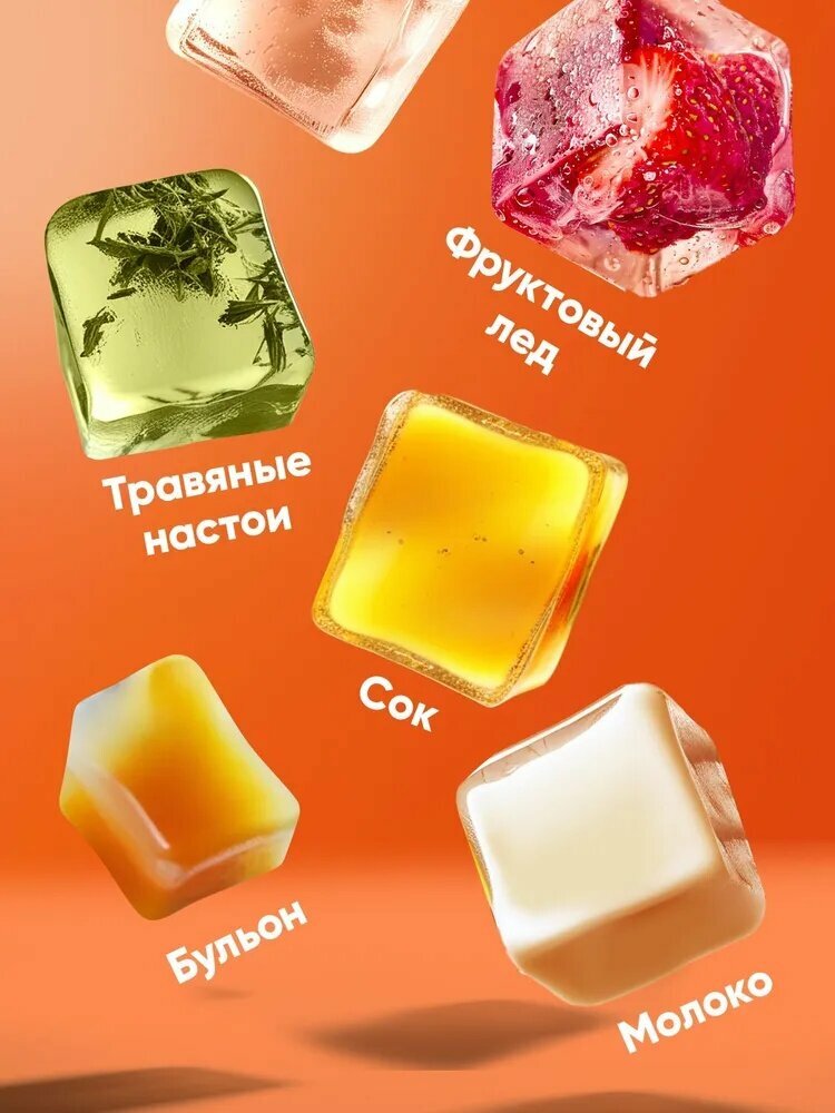 Форма для льда, 960 яч — фото 1