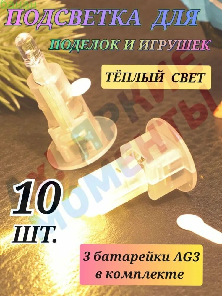 Декорация для праздника