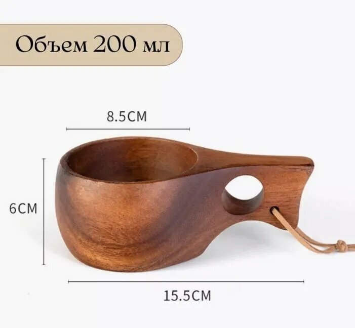Чашка "1", 240 мл, 1 шт