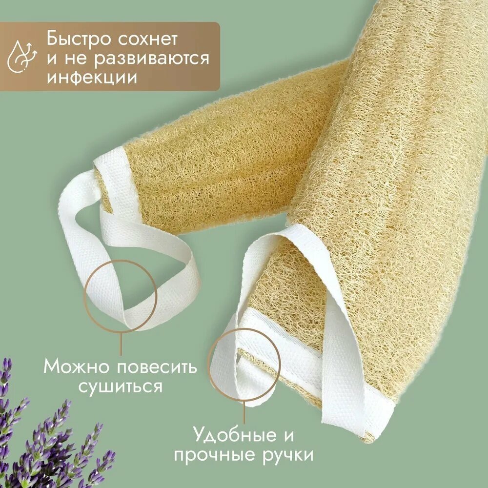 Мочалка — фото 1