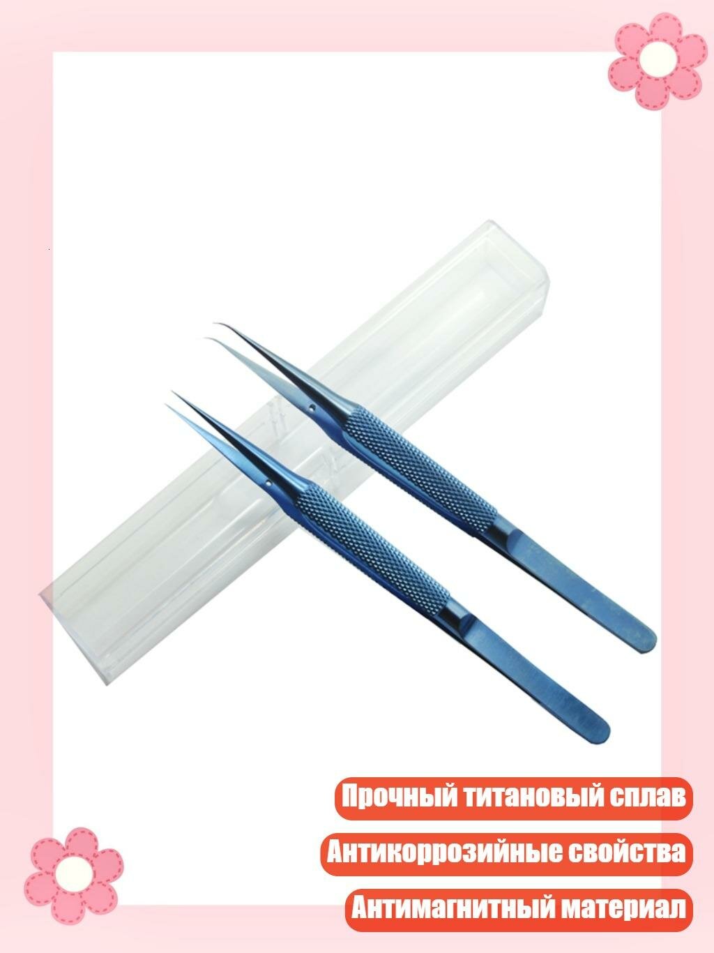 Точечные пинцеты для электроники