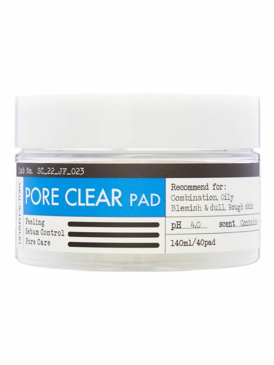 DERMA FACTORY PORE CLEAR PAD Очищающие пэды для лица 140мл