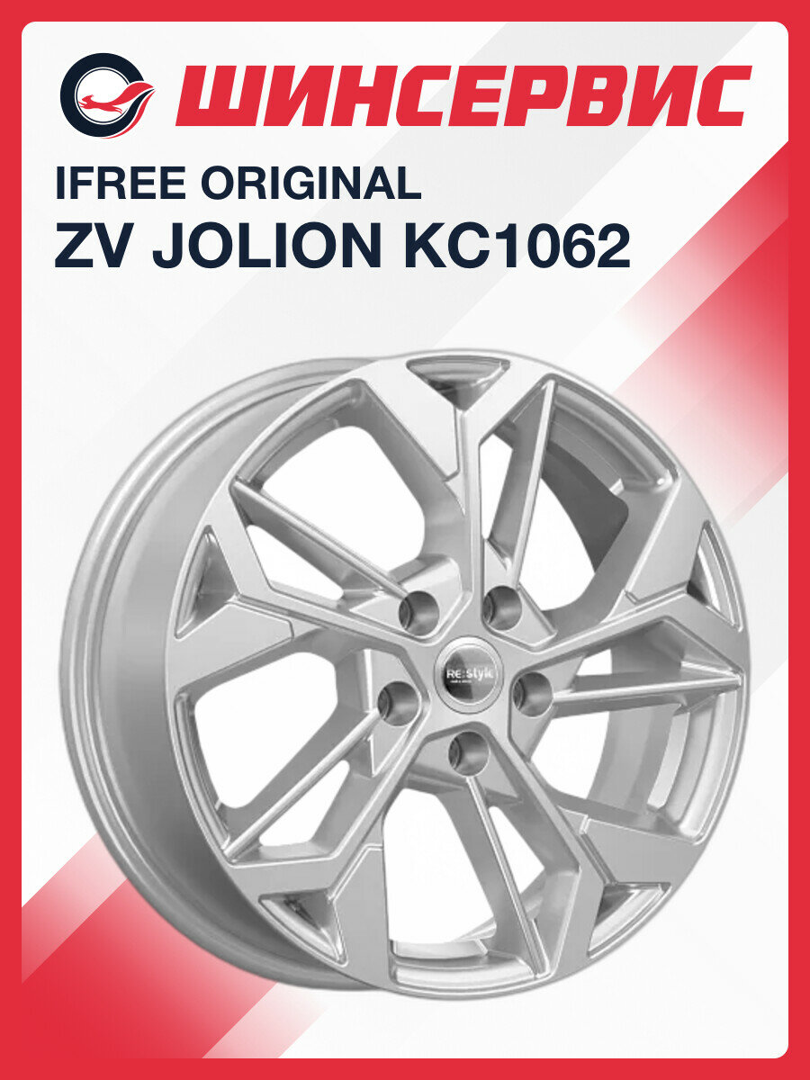 Литой колесный диск iFree Original ZV Jolion КС1062 R17.0x6.5J 5x114.3 ET37.00 ЦО66.60 для автомобиля