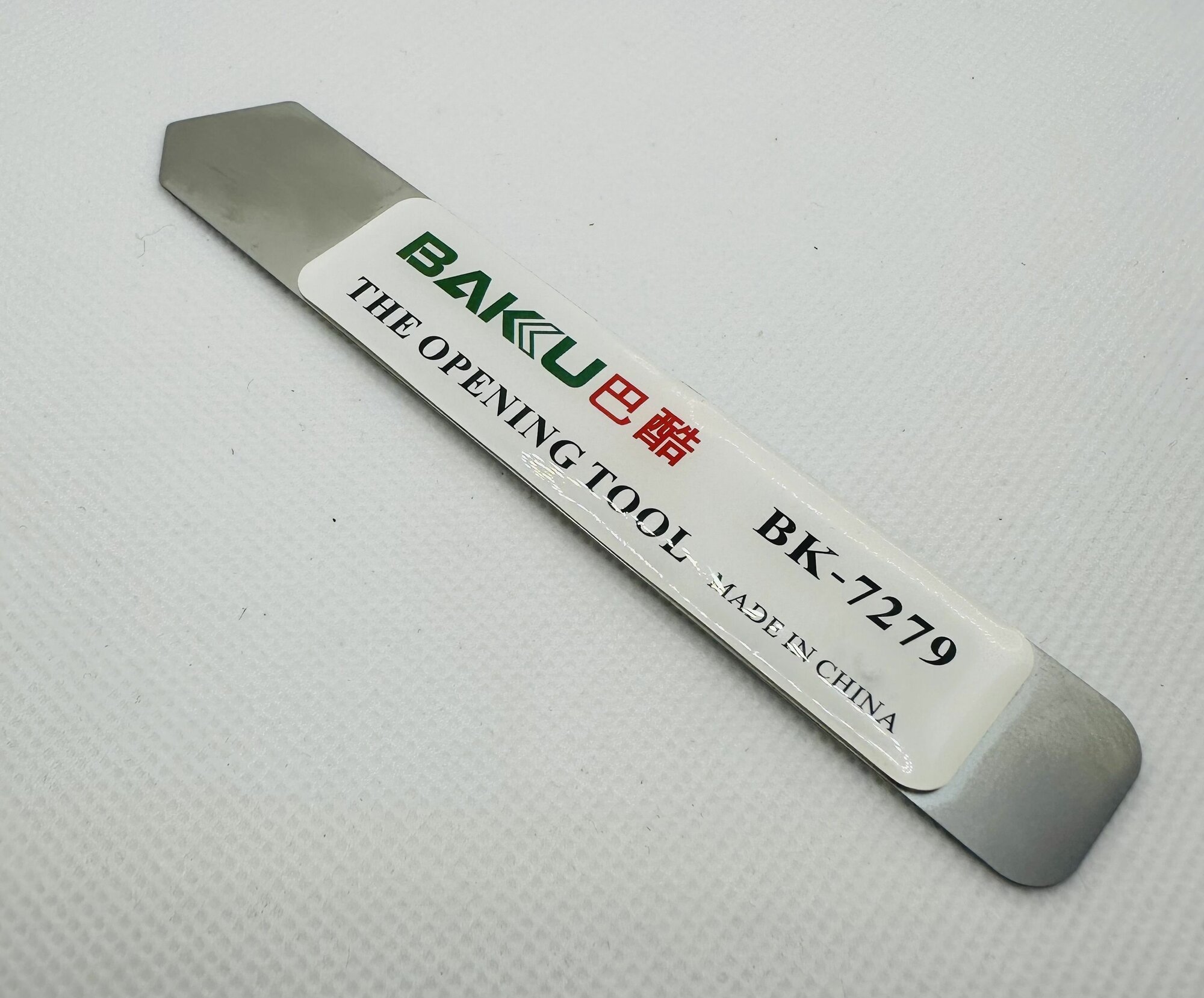 Инструмент для вскрытия BAKU BK-7279 (лезвие)