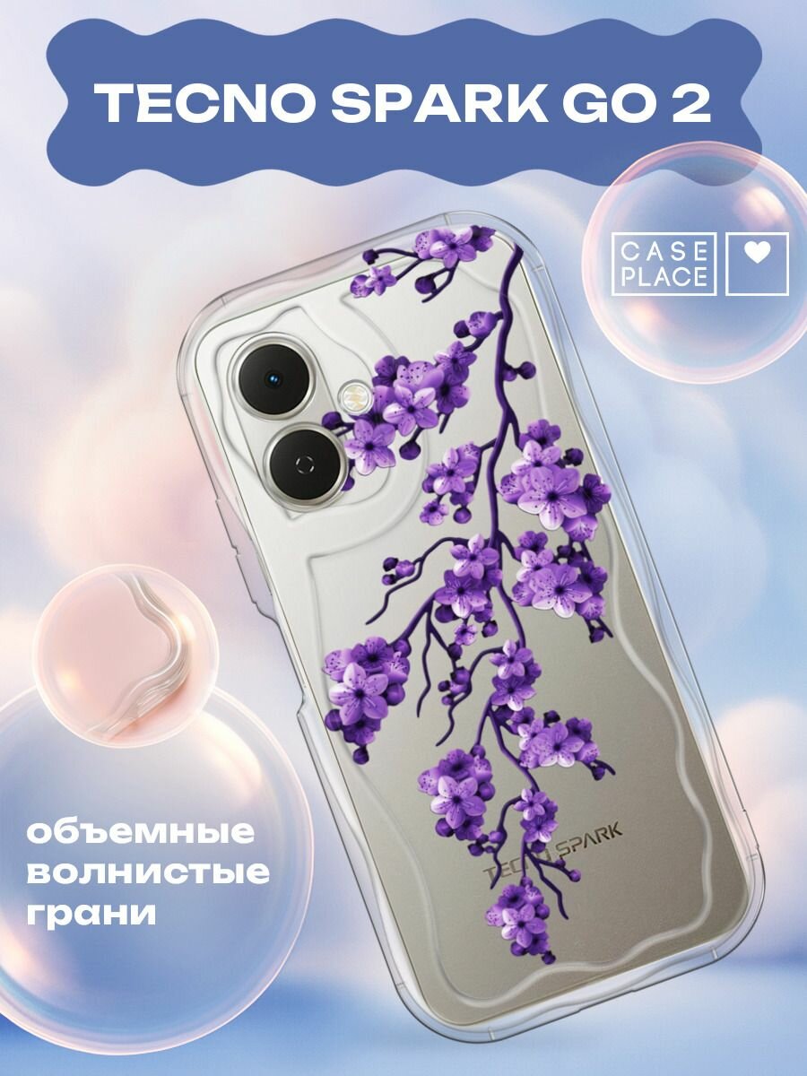 Чехол на Tecno Spark Go 2 / Текно Спарк Го 2 с принтом Фиолетовая сакура