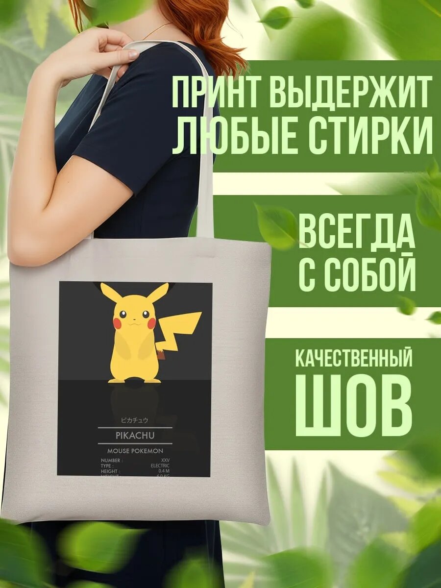 Сумка , айвори — фото 1