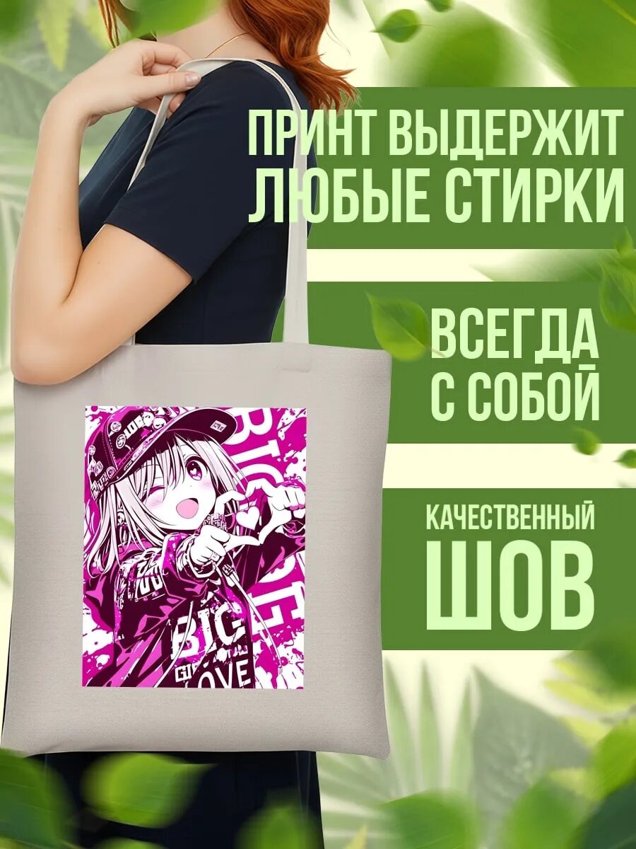 Сумка шоппер , айвори — фото 1