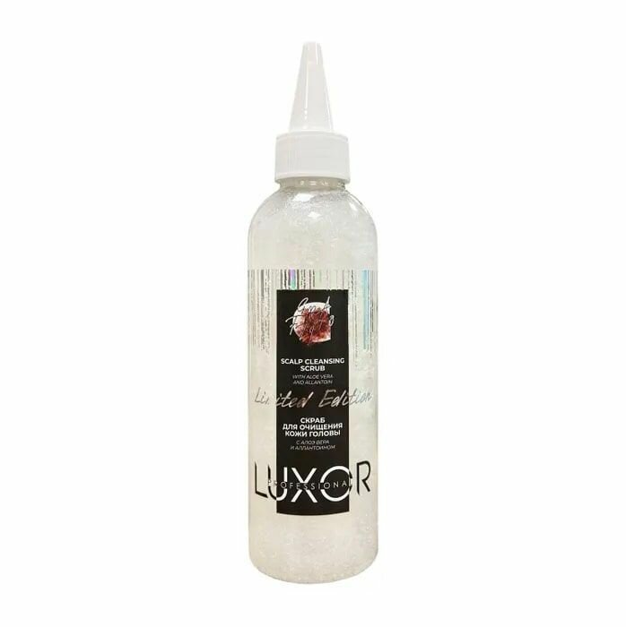 Скраб для очищения кожи головы с алоэ вера и аллантоином Limited Edition, 200 мл