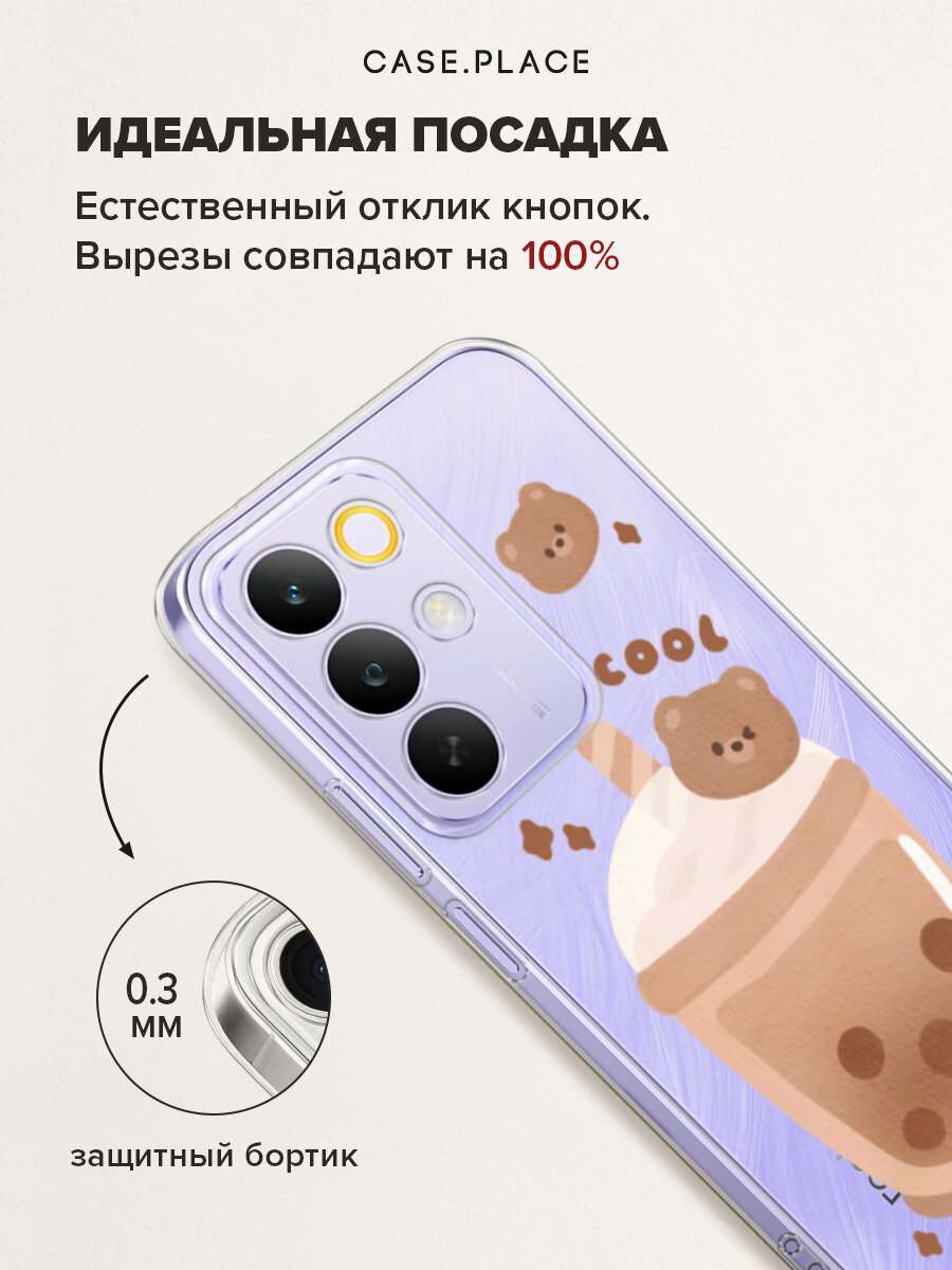 Чехол на Realme C85 / Реалми C85 с принтом Кофе 2, прозрачный — фото 1