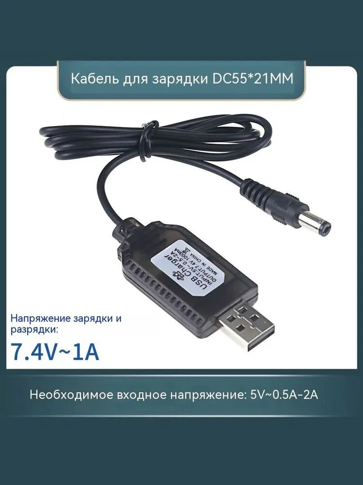 Детали и аксессуары для моделей с дистанционным управлением