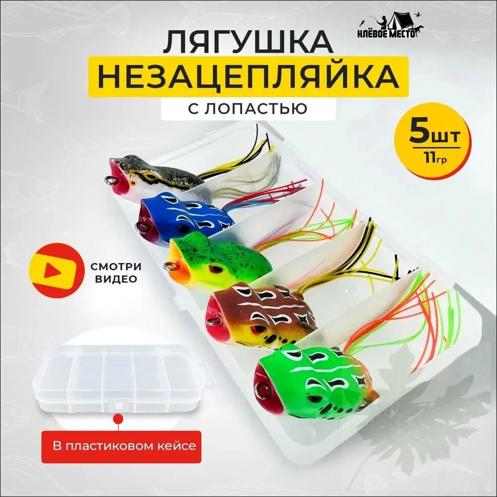 Мягкая приманка для рыбалки, 150 мм