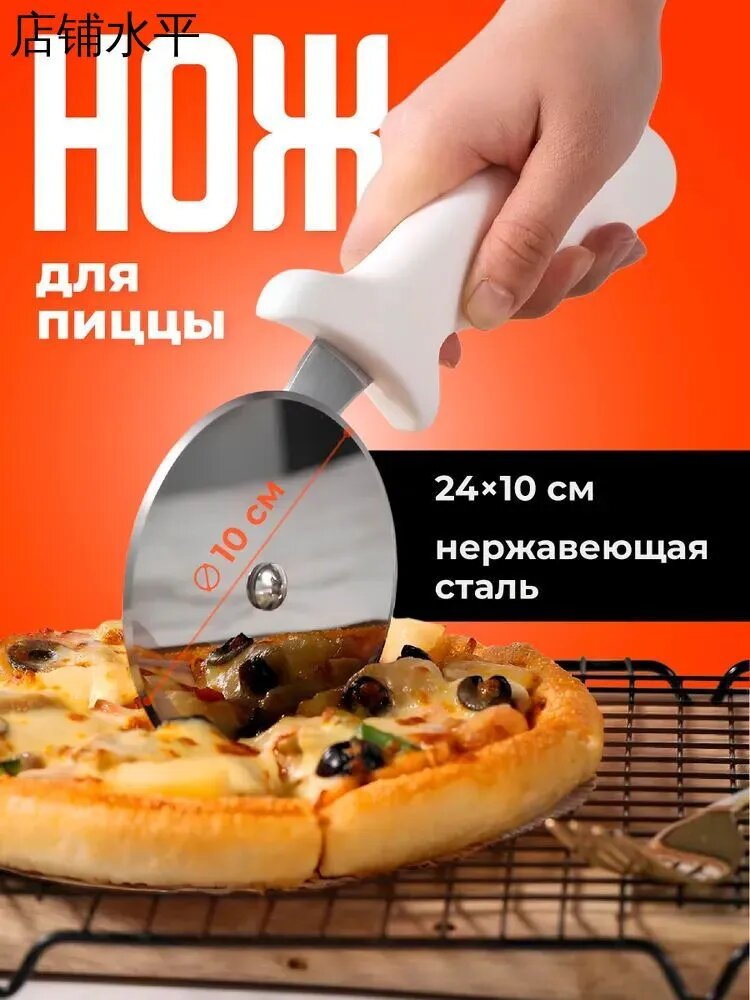 Нож столовый 1 предм. белый