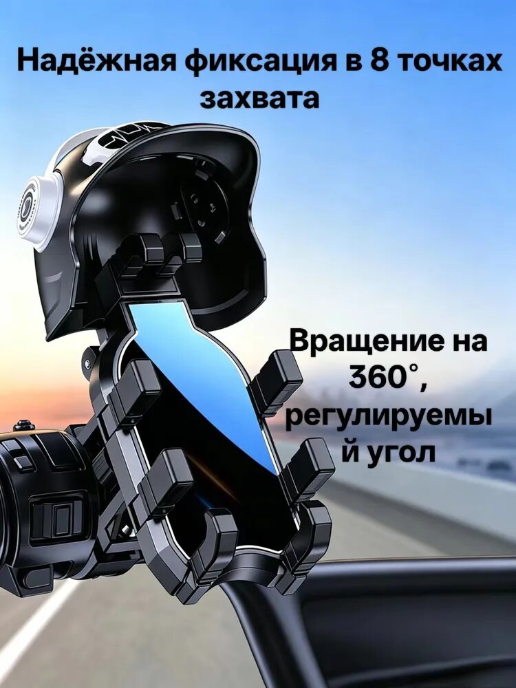 Крепление для телефона на велосипед, мотоцикл, коляску Держатель для телефона на руль мотоцикла/велосипеда с 8-точечной фиксацией и козырьком Сделано в Китае