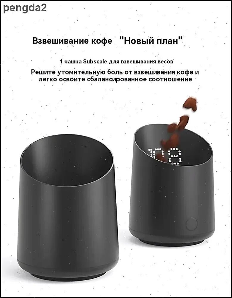 Электронные кухонные весы, черный матовый
