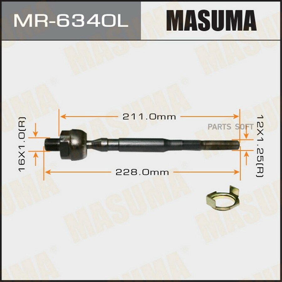 Тяга рулевая MASUMA MR-6340L | цена за 1 шт
