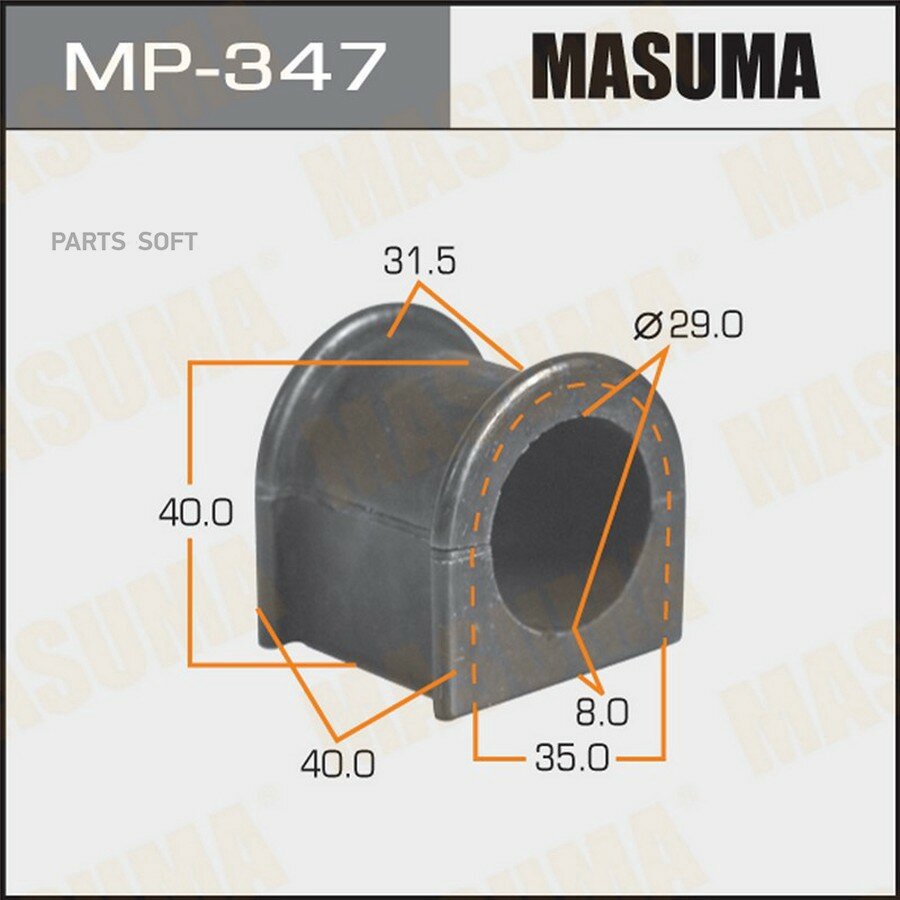 Втулка стабилизатора переднего MASUMA MP-347 | цена за 1 шт