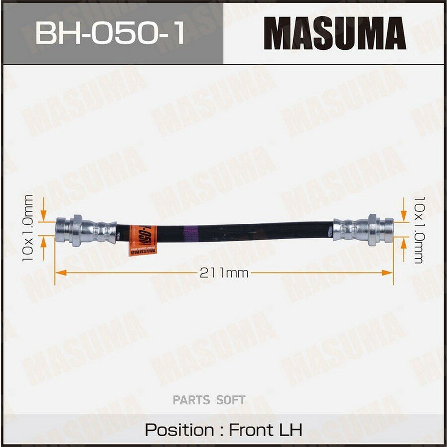 Шланг тормозной передний MASUMA BH-050-1 | цена за 1 шт