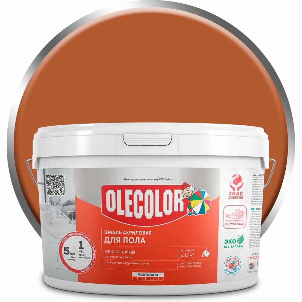 Акриловая эмаль для полов OLECOLOR желто-коричневый, 2.5 кг 4300004562