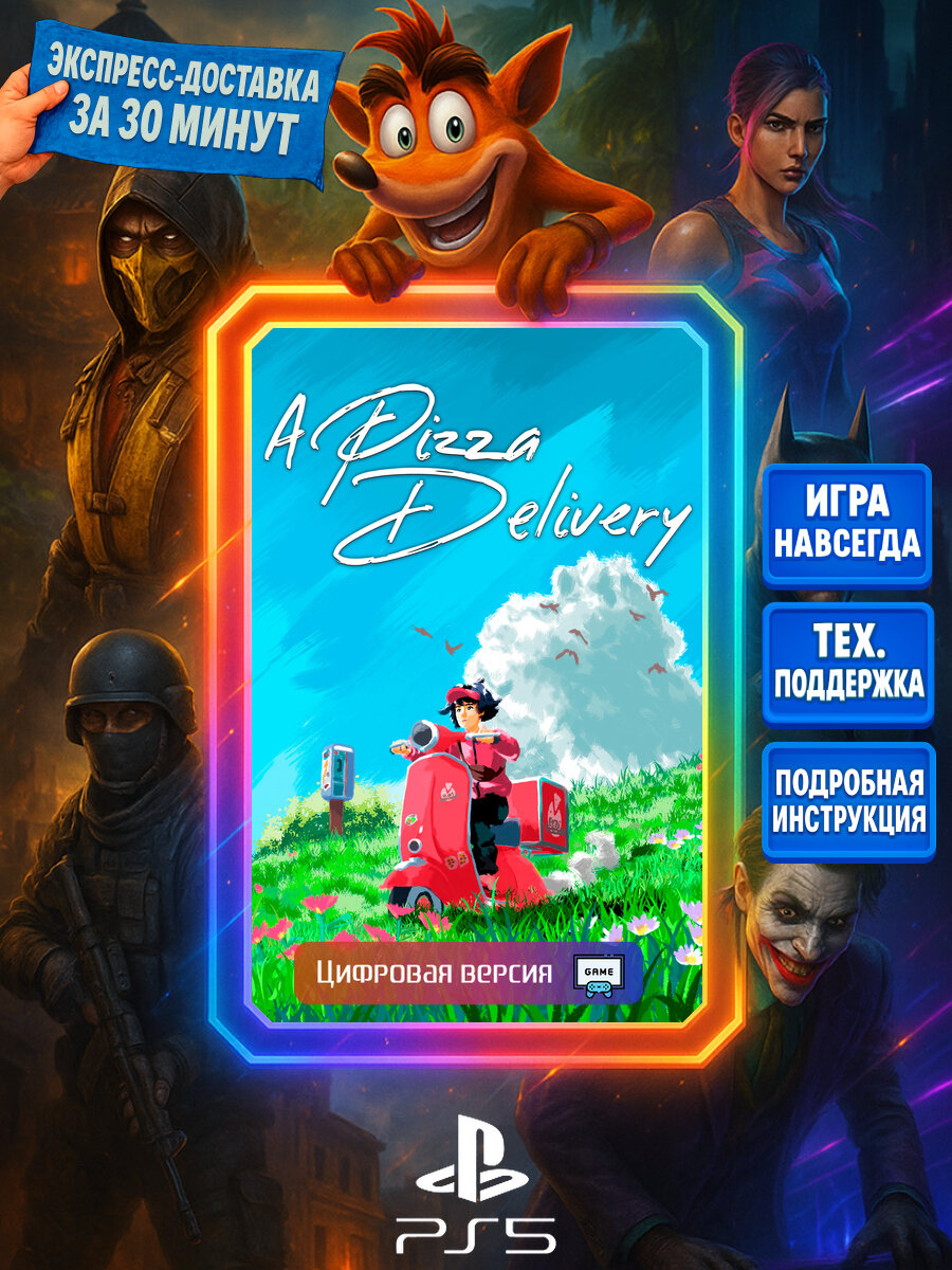 A Pizza Delivery PS5 | Моментальная доставка | Английский язык | Казуальные