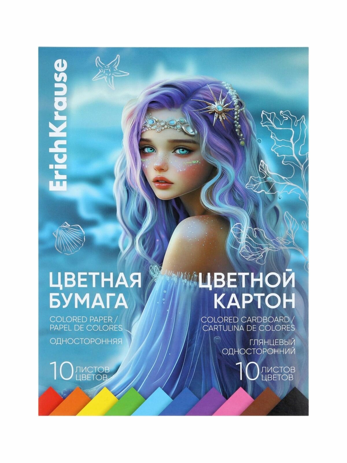 Набор картона цветного глянцевого А4 10цв + бумаги цветной А4 10цв Erich Krause "Aquamarine" 65633, склейка