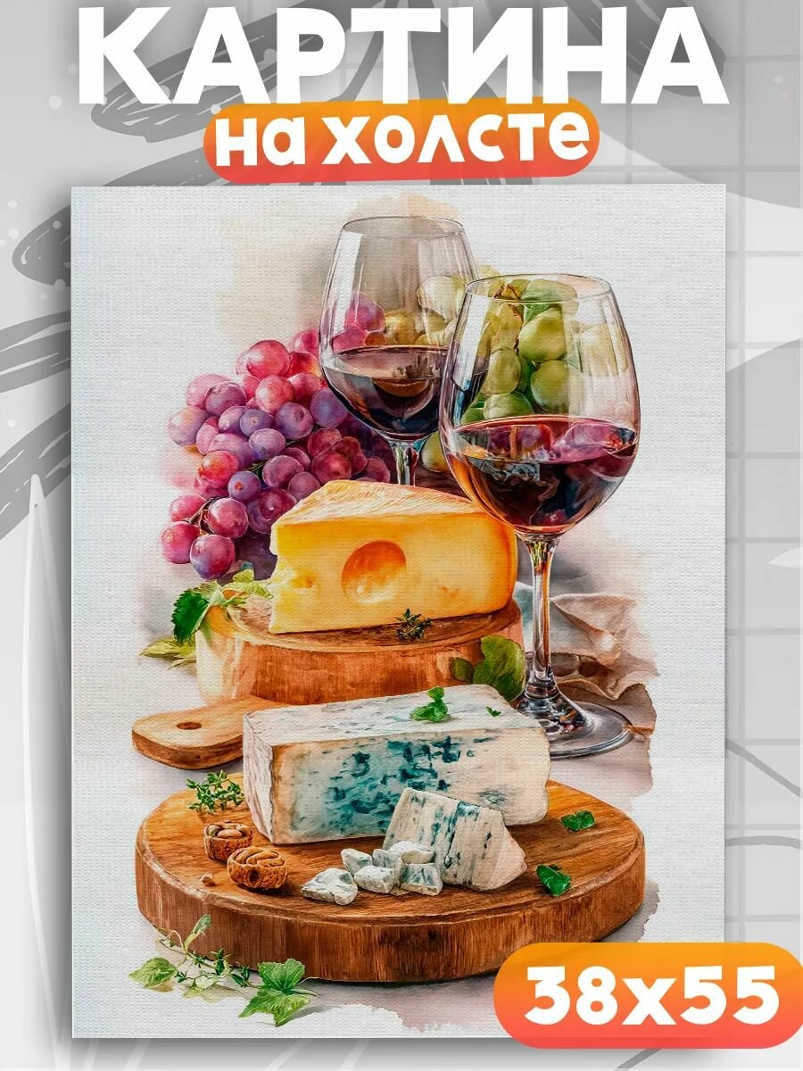 Картина на стену для интерьера в кофейню на подрамнике, 1шт, 55х38 размер.
