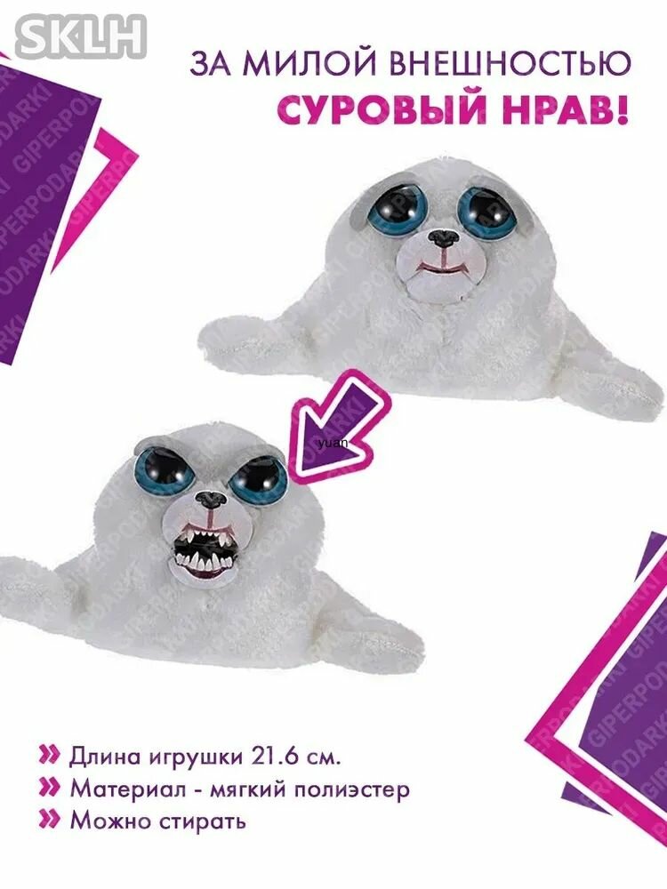 Мягкая игрушка — фото 1