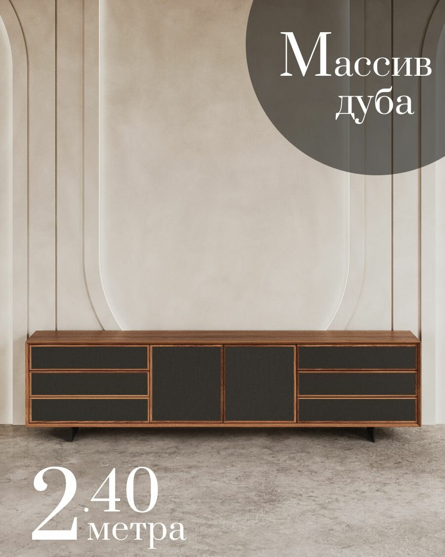 Комод из массива дуба с кожей с полкой Комод №46 из дерева с ящиками