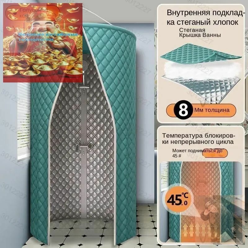 Душ садовый