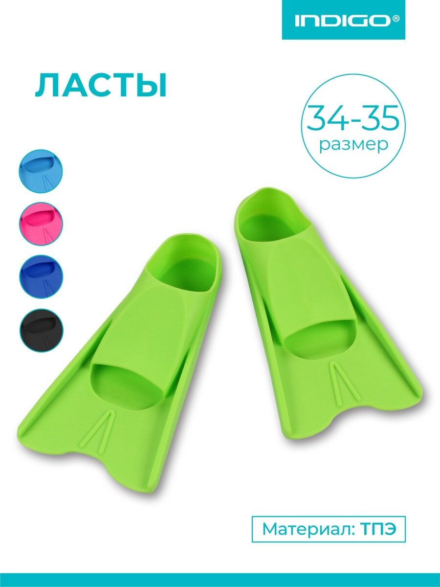 Ласты для бассейна детские INDIGO, с закрытой пяткой, салатовый, размер 34-35