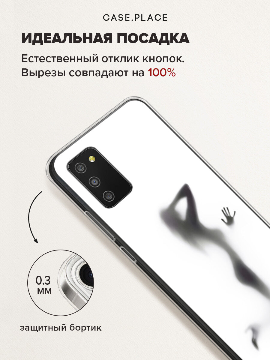 Чехол на Samsung Galaxy A02s / Самсунг Галакси A02s с принтом "Стекло в душе" — фото 1