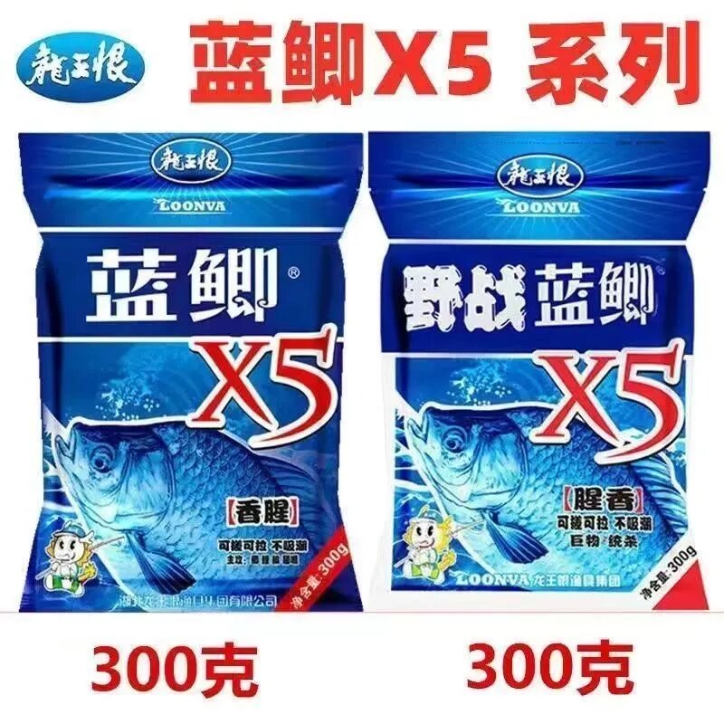 Сегодня только скидка! Эффективная прикормка BLUE CRUCIAN X5 300г на карпа, сазана, леща!