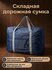 Рюкзак
