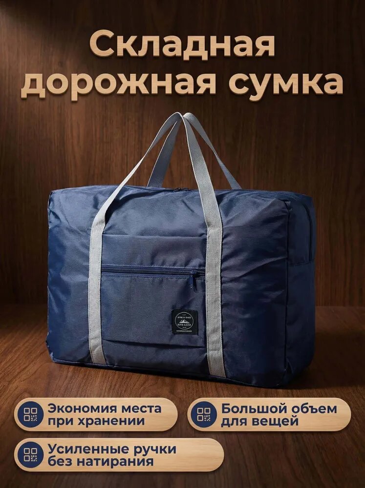 Рюкзак