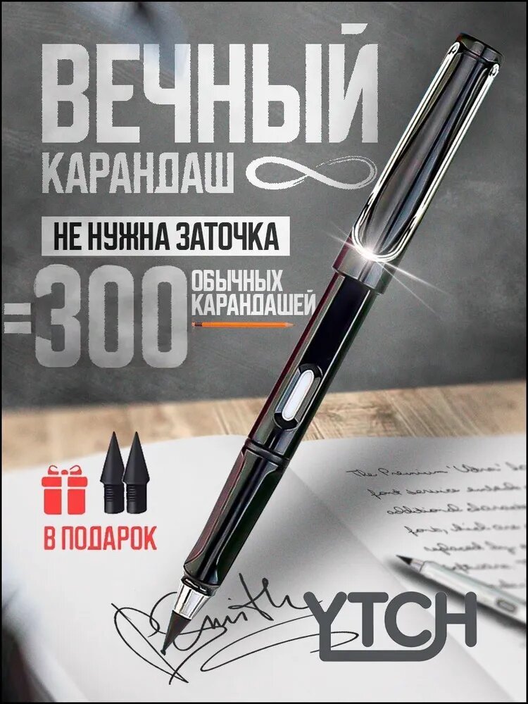 Набор карандашей, вид карандаша: Простой