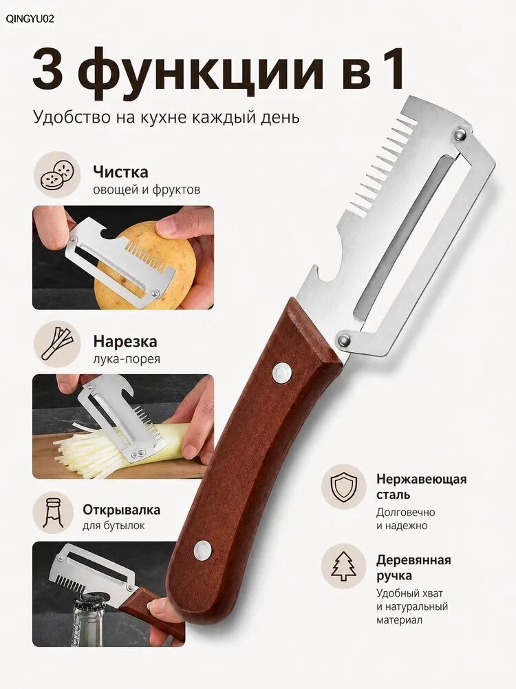 Нож десертный IKEA 1 предм. белый