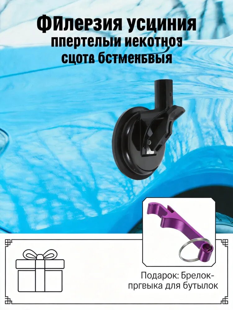 Держатель Флагштока На Соске Для Авто Двухколесный 16.50X12.00X9.00Cm