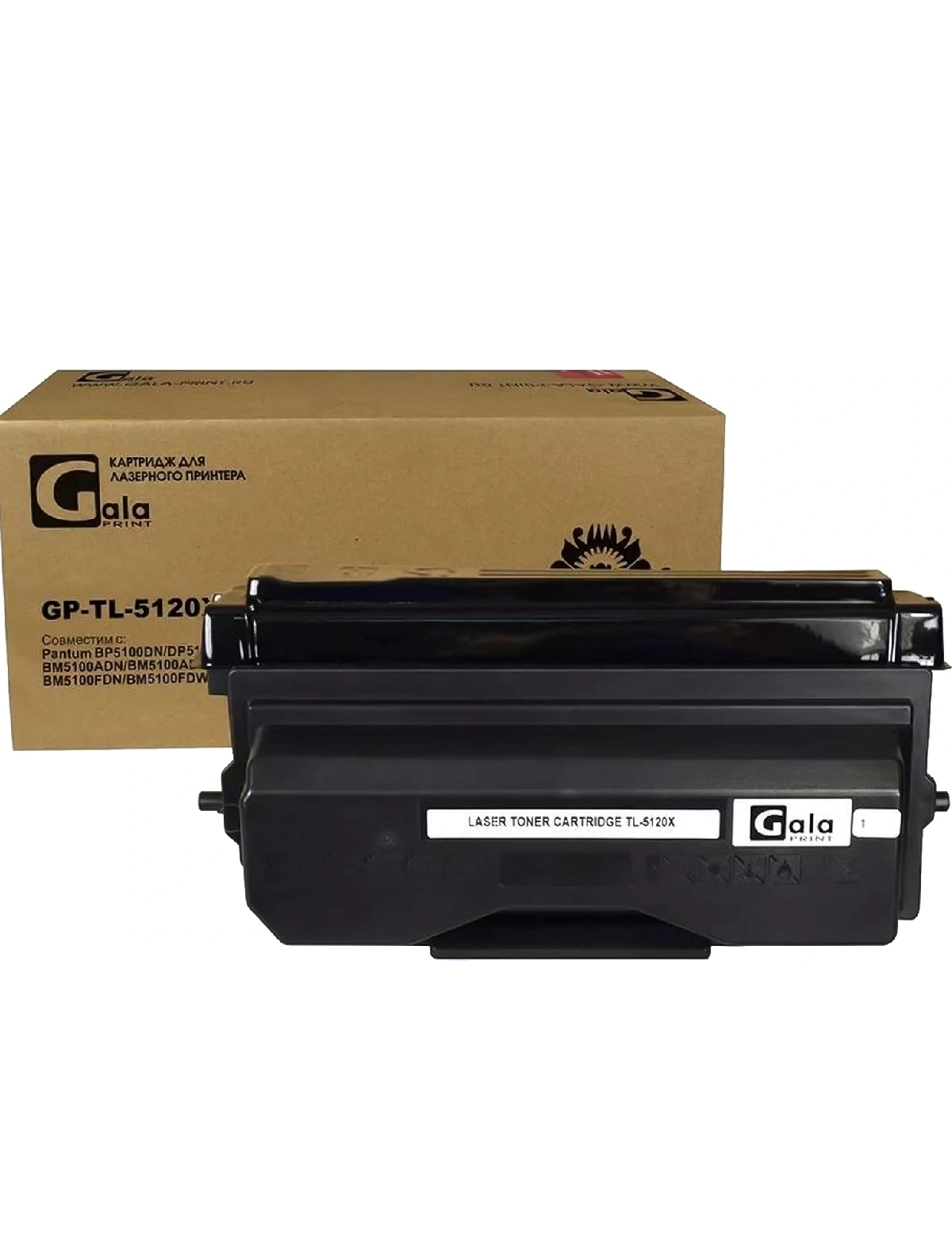 Картридж GalaPrint GP_TL-5120X для принтеров Pantum BP5100DN/DP5100DW/BM5100ADN 15000 копий