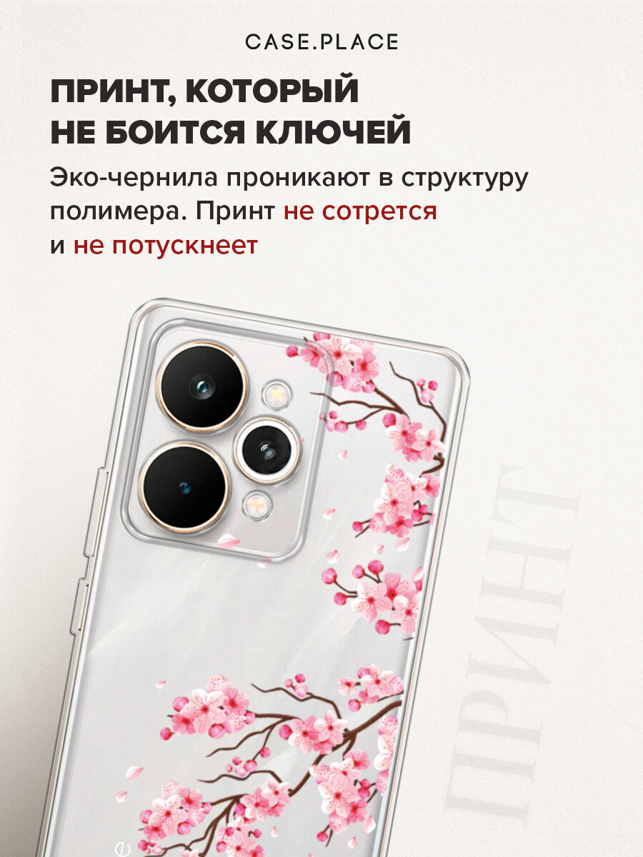 Чехол на Realme 15 Pro / Реалми 15 Про с принтом "Цветущая ветка сакуры рисунок", прозрачный — фото 1