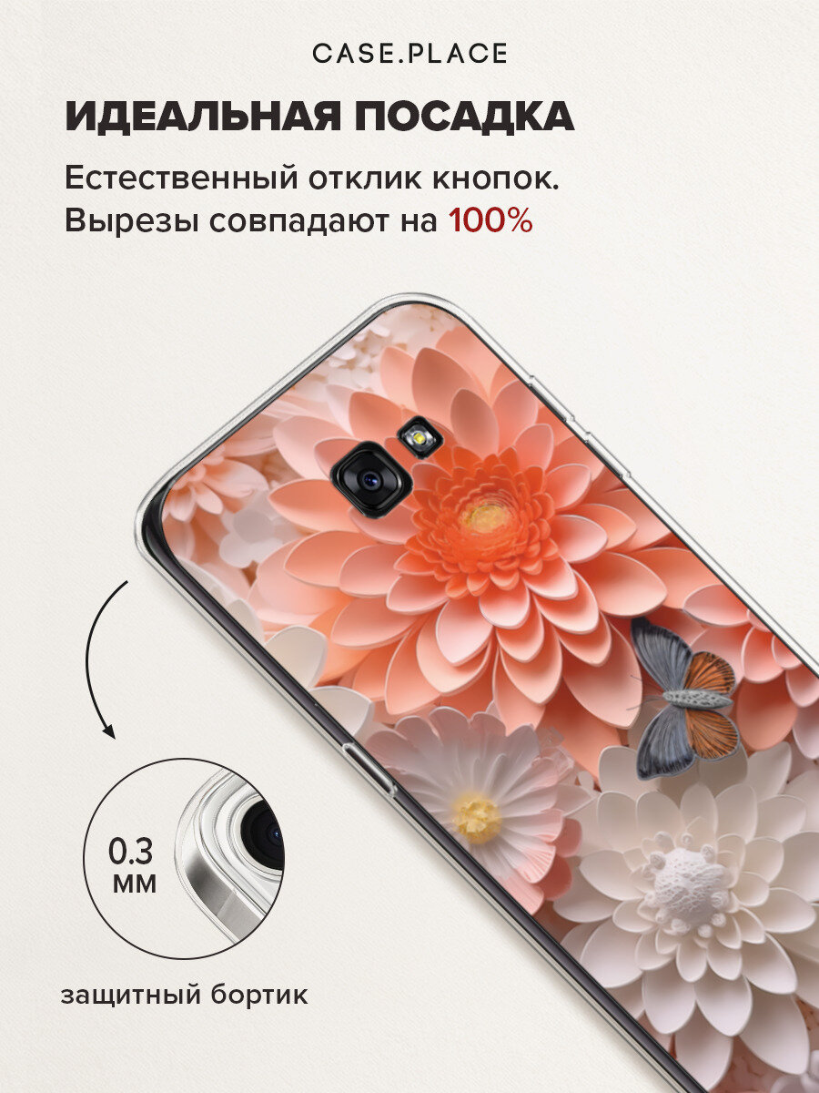 Чехол на Samsung Galaxy A7 2017 / Самсунг Галакси А7 2017 с принтом "Бумажные цветы" — фото 1