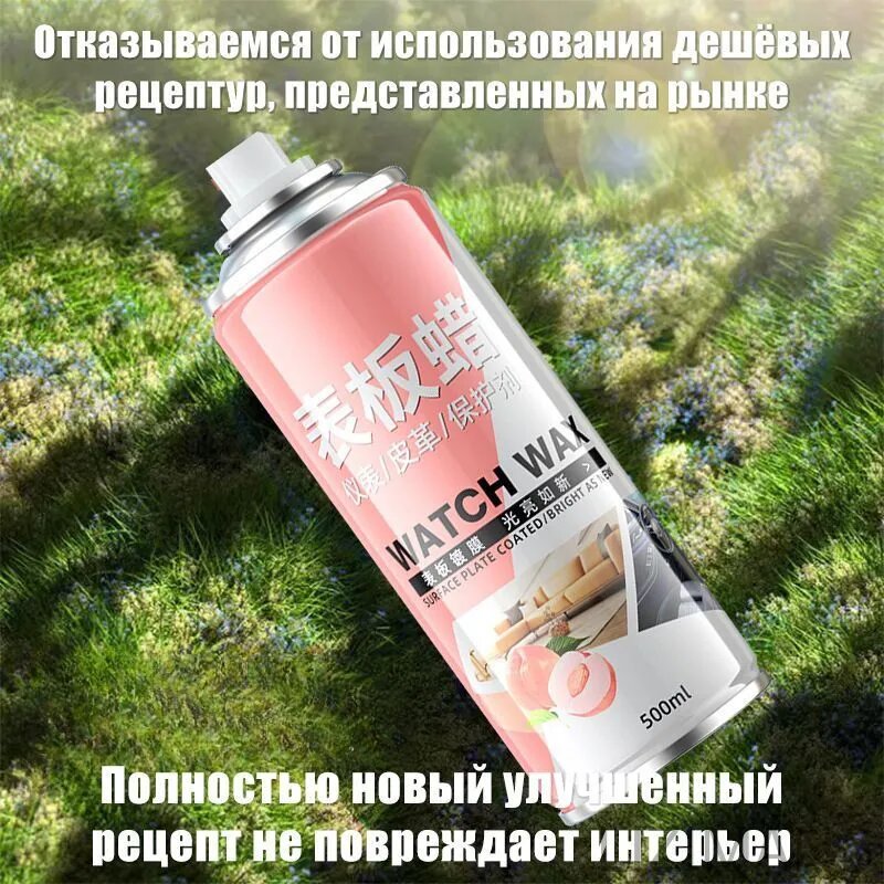 Очиститель салона — фото 1