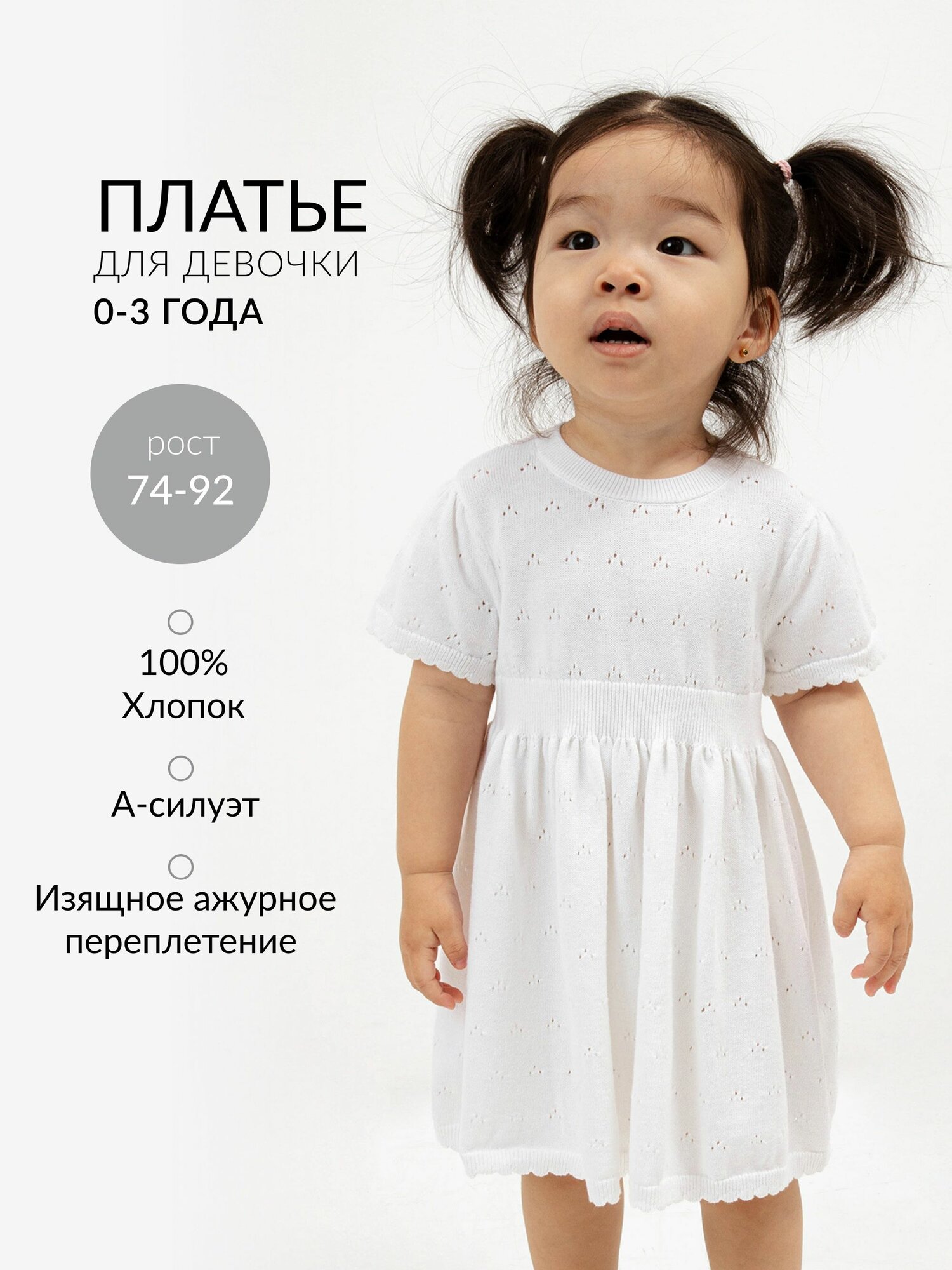 Платье Gulliver