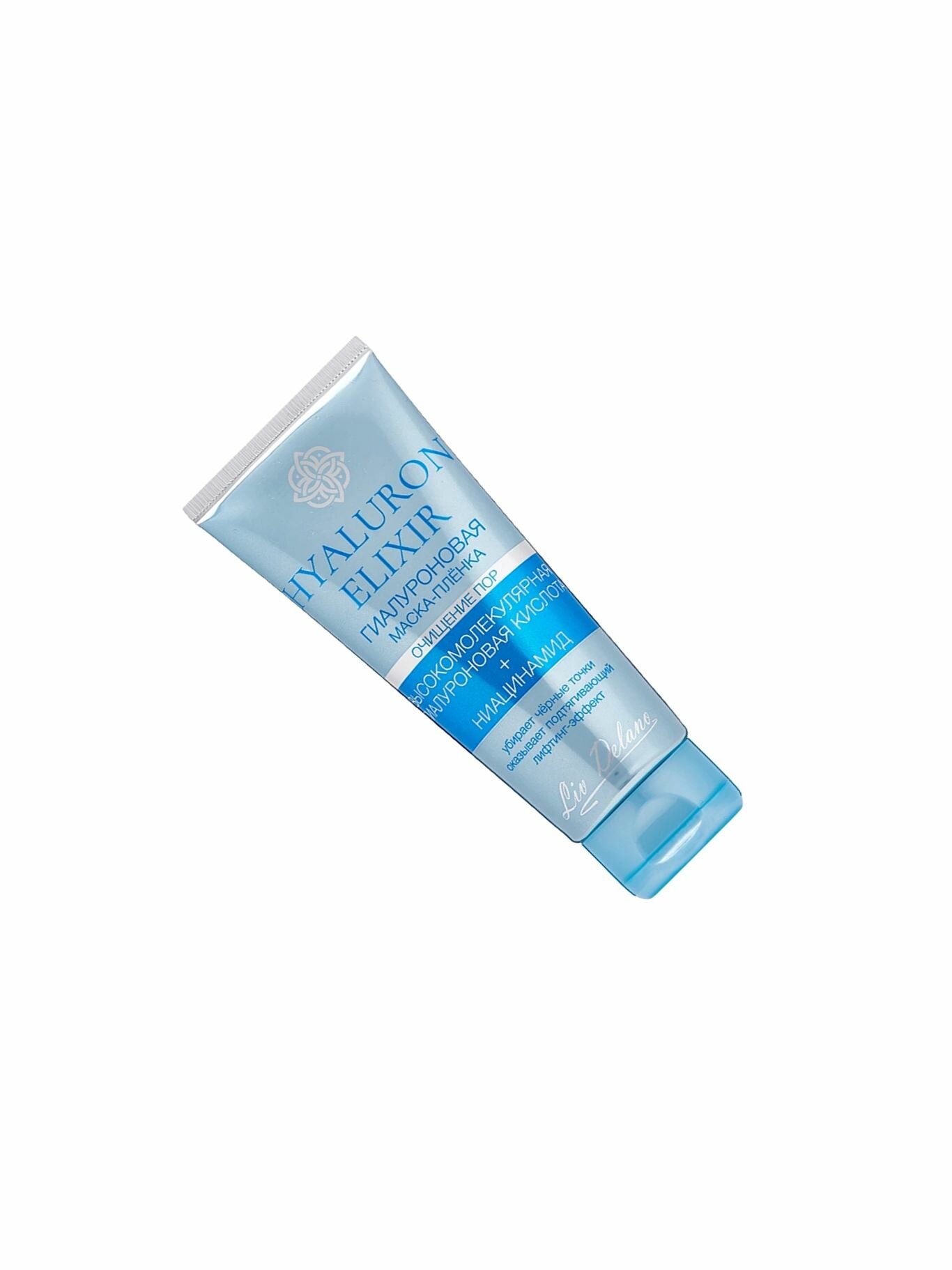 Гиалуроновая маска-пленка для лица Liv delano Hyaluronic peel off mask