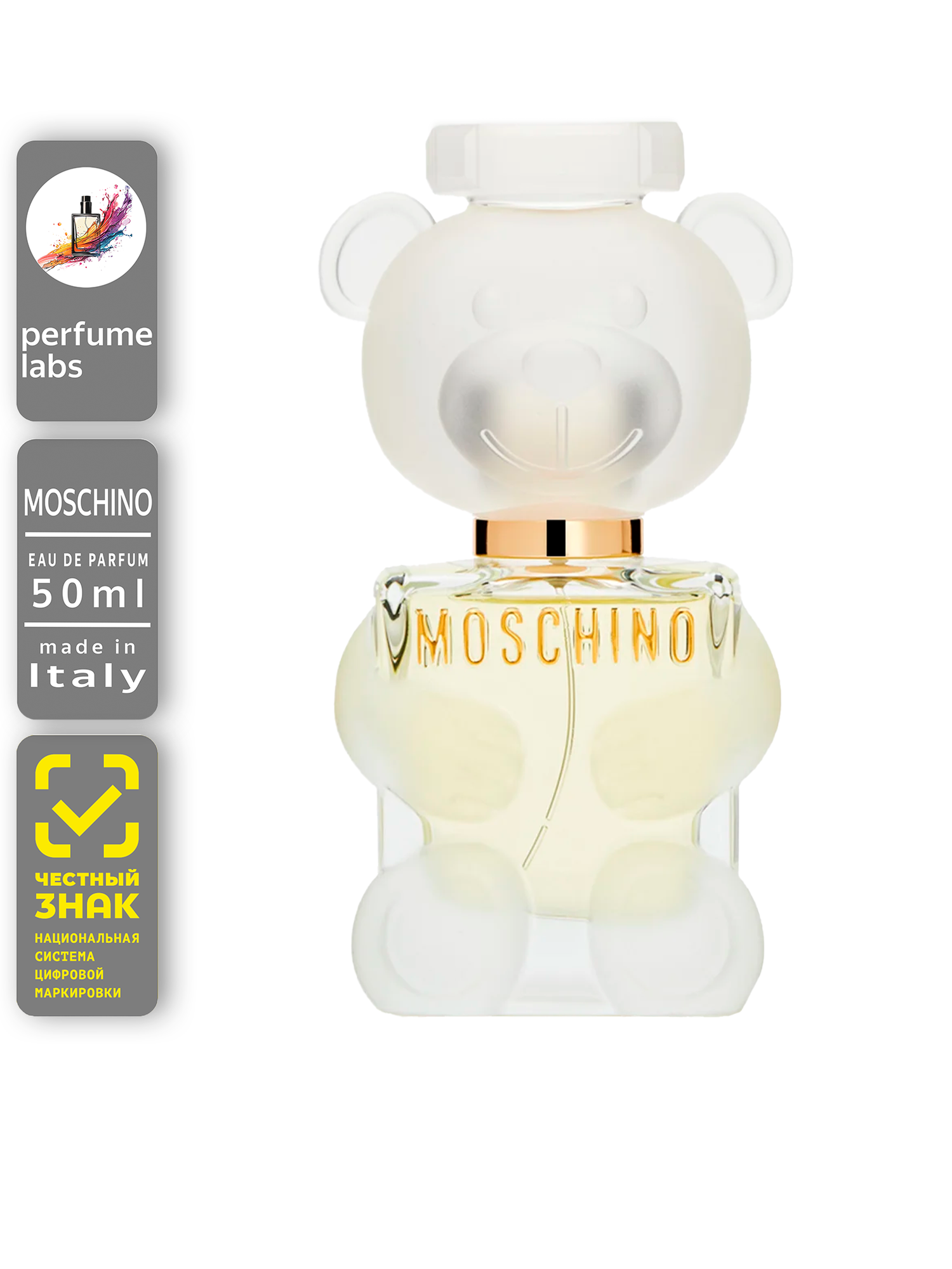 Moschino парфюмерная вода Toy 2 pour Femme edp 50ml