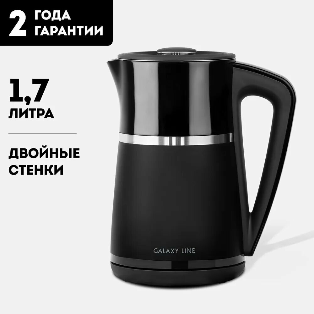 GALAXY LINE Электический чайник GL0338, объём 1,7 литра, двухстенная конструкция, сенсорное управление, Функция автоподогрева, черный, мощность 2200 Вт