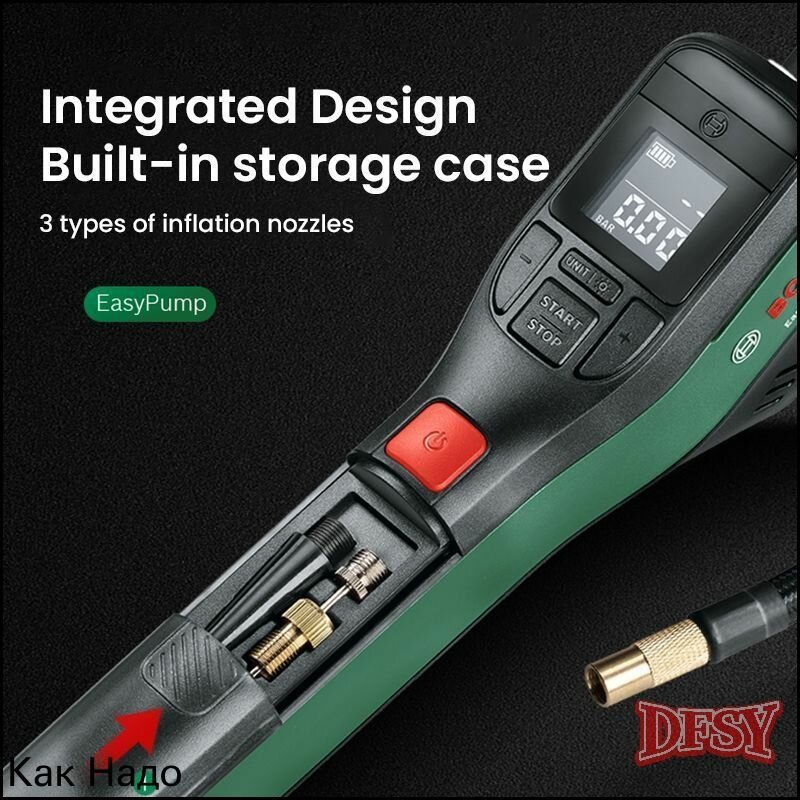 Bosch Дом и сад Электрический воздушный насос Мини-компрессор EasyPump