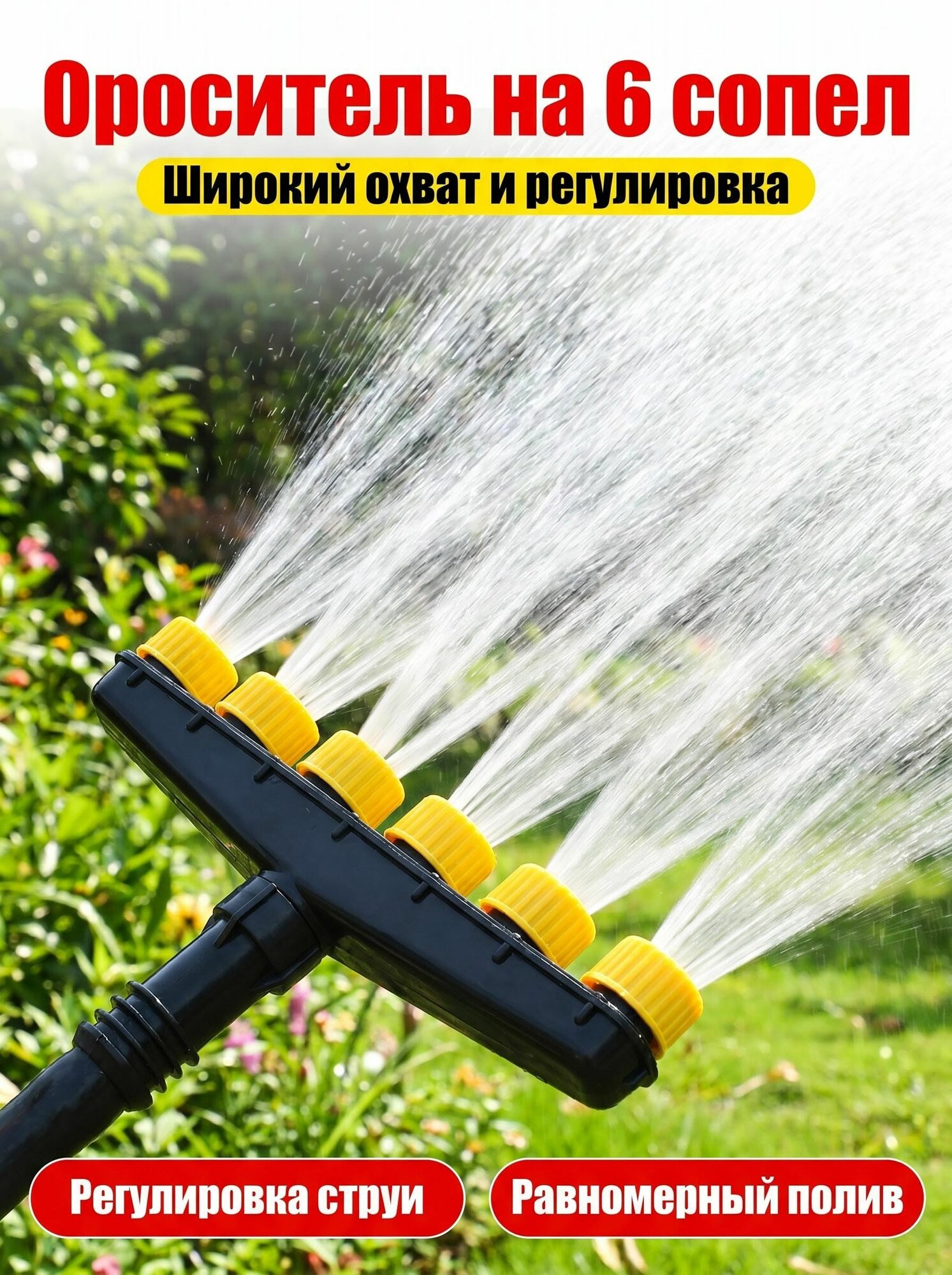 Опрыскиватель садовый помповый
