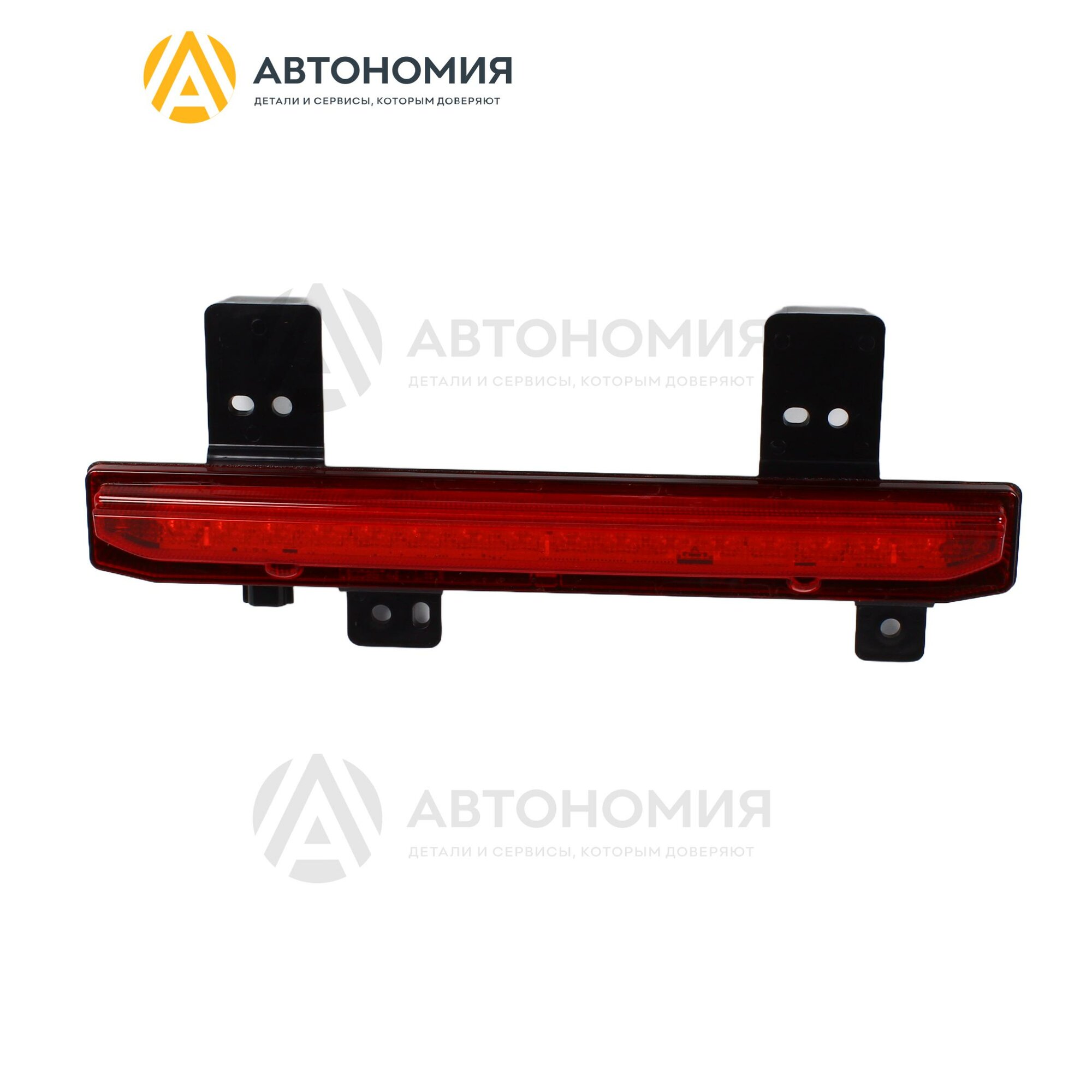 Фонарь противотуманный задний Jolion 21- Haval 4116300XKN01A