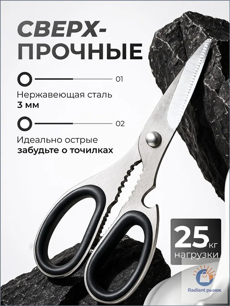 Ручной кусторез