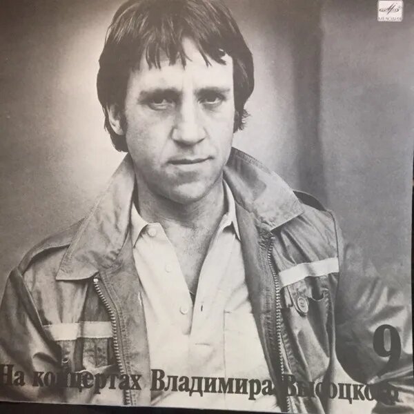Бег Иноходца